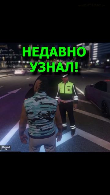 КОП ТОРМОЗНУЛ ЗА ТОНИРОВКУ 100% 🚔