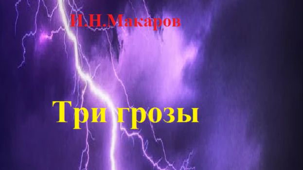Когда толпа мирские блага…