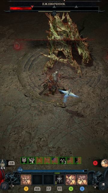 Диабло 4 | Diablo 4