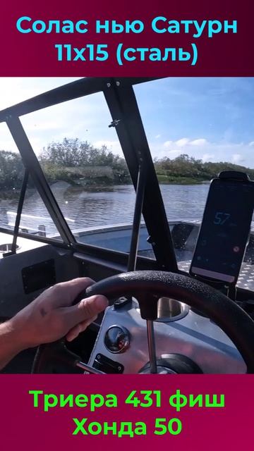 Стальное  качество Соласа!!!