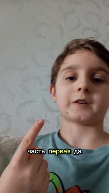 Слив своего следующего видео! (Оно будет классным!)