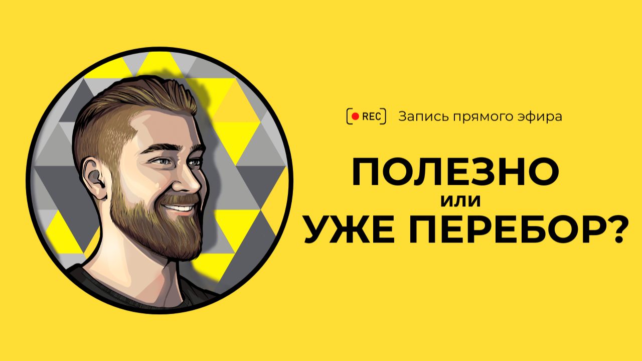 Как понять, что тренировка вам подходит