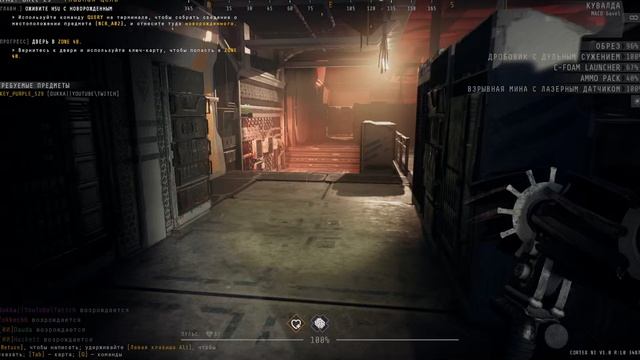 Прохождение GTFO R7A1 Unit 23 Сюжетная миссия