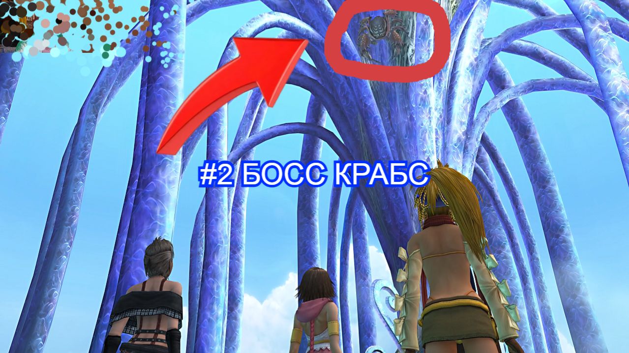 Вышла русская🎤FINAL FANTASY X-2 #2