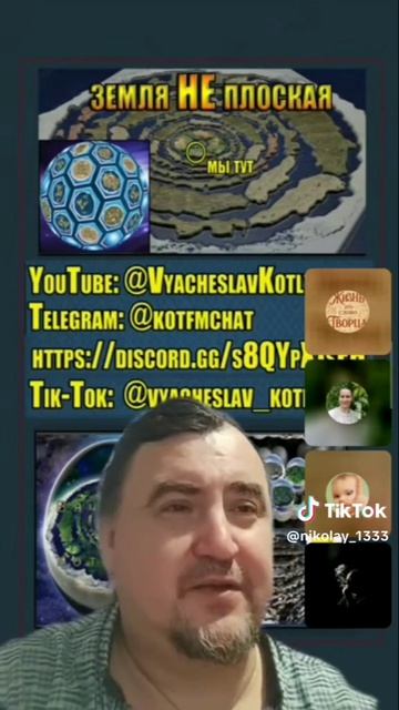 Большой врыв был, но что это был за врыв. Вячеслав Котляров.