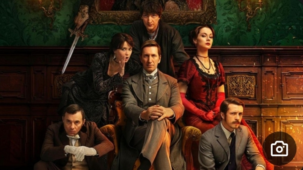 Чëрная графиня