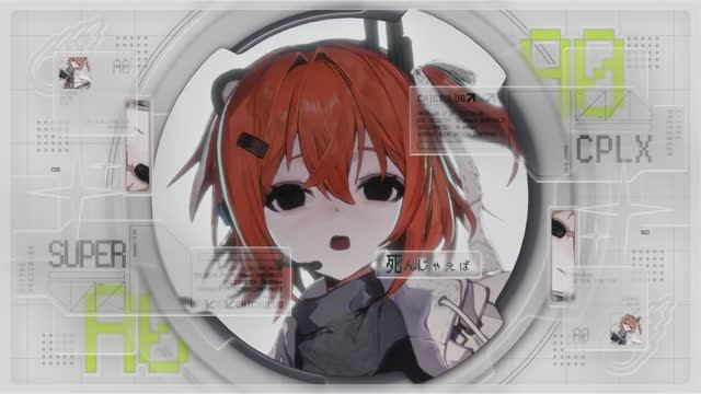 【¿?shimon feat. Adachi Rei】super complex