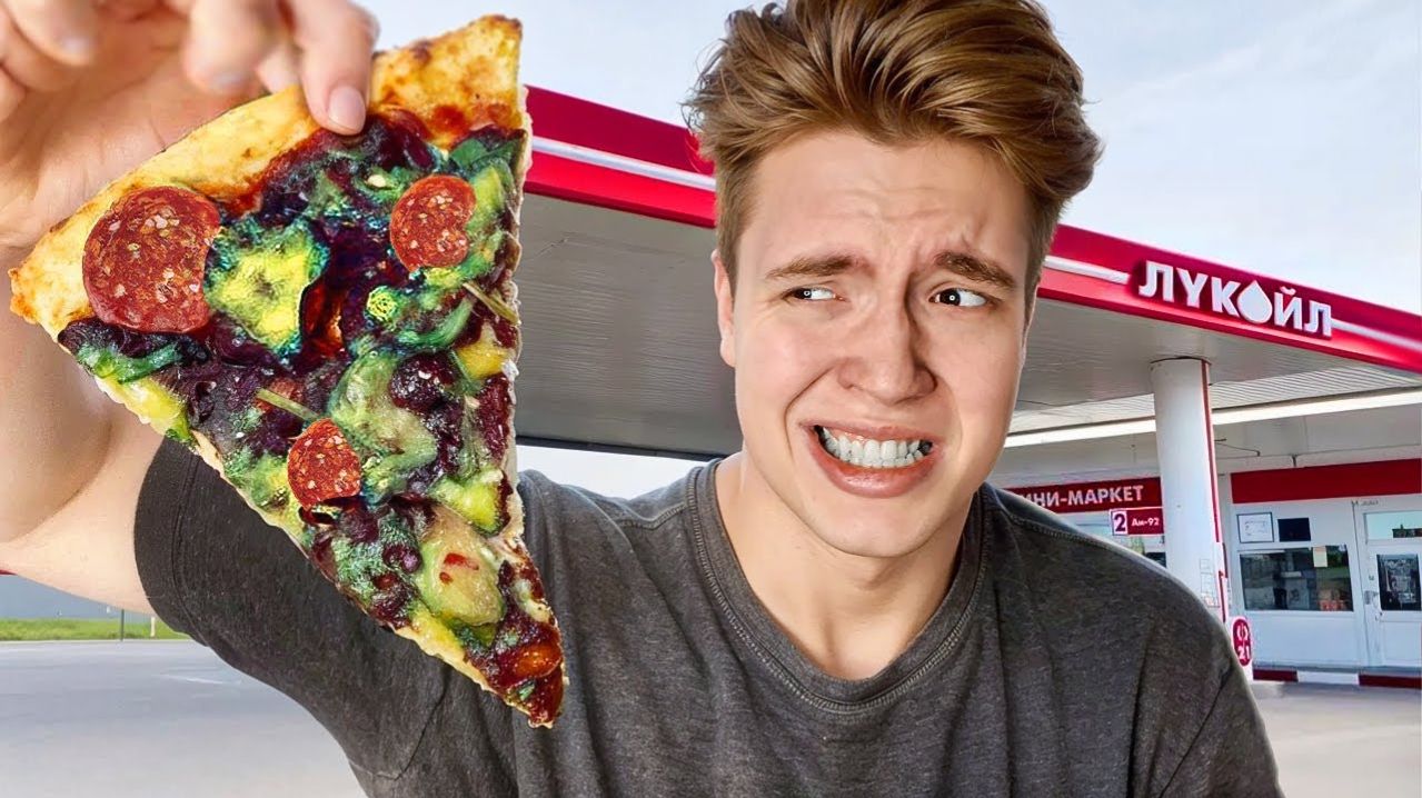 Я ЕЛ ТОЛЬКО на *ЗАПРАВКАХ* 24 ЧАСА ПОДРЯД!