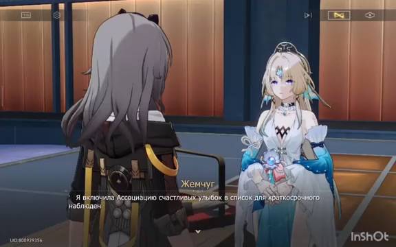 Honkai: Star Rail | Финал | Прохождение: Безумному рассвету посвящается.