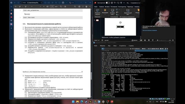 Выполнение лабораторной работы №7