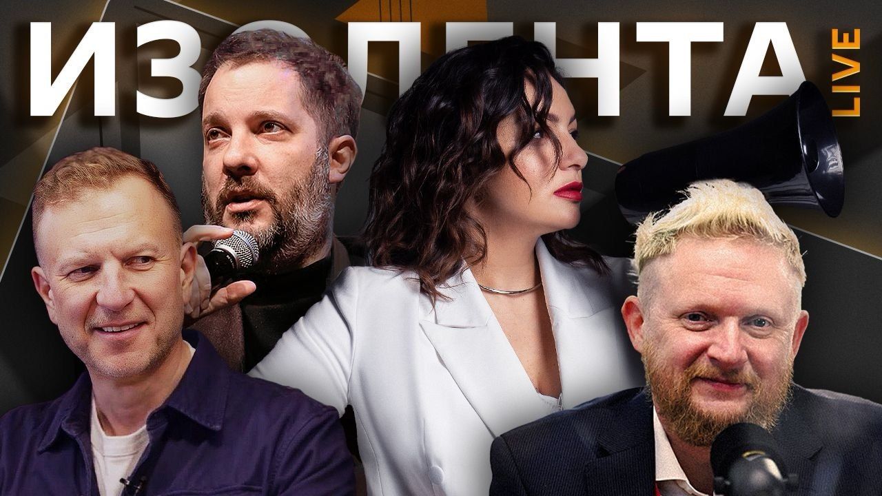 Изолента live.  Усиление Ирана, ядерное оружие и "конец Израиля"