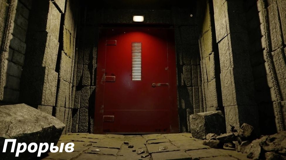 Call of duty: black ops cold war. Прорыв.