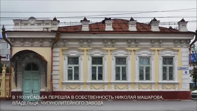 Тюмень. Ленина (до 1922 года - Спасская), 24. Дом Машарова - история и судьба.