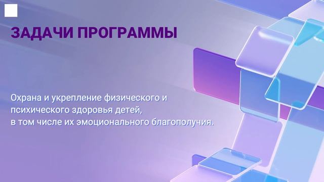 🎬 Фильм НЕЗАУРЯДНЫЕ ДЕТИ. Реализация особых образовательных потребностей детей с РАС