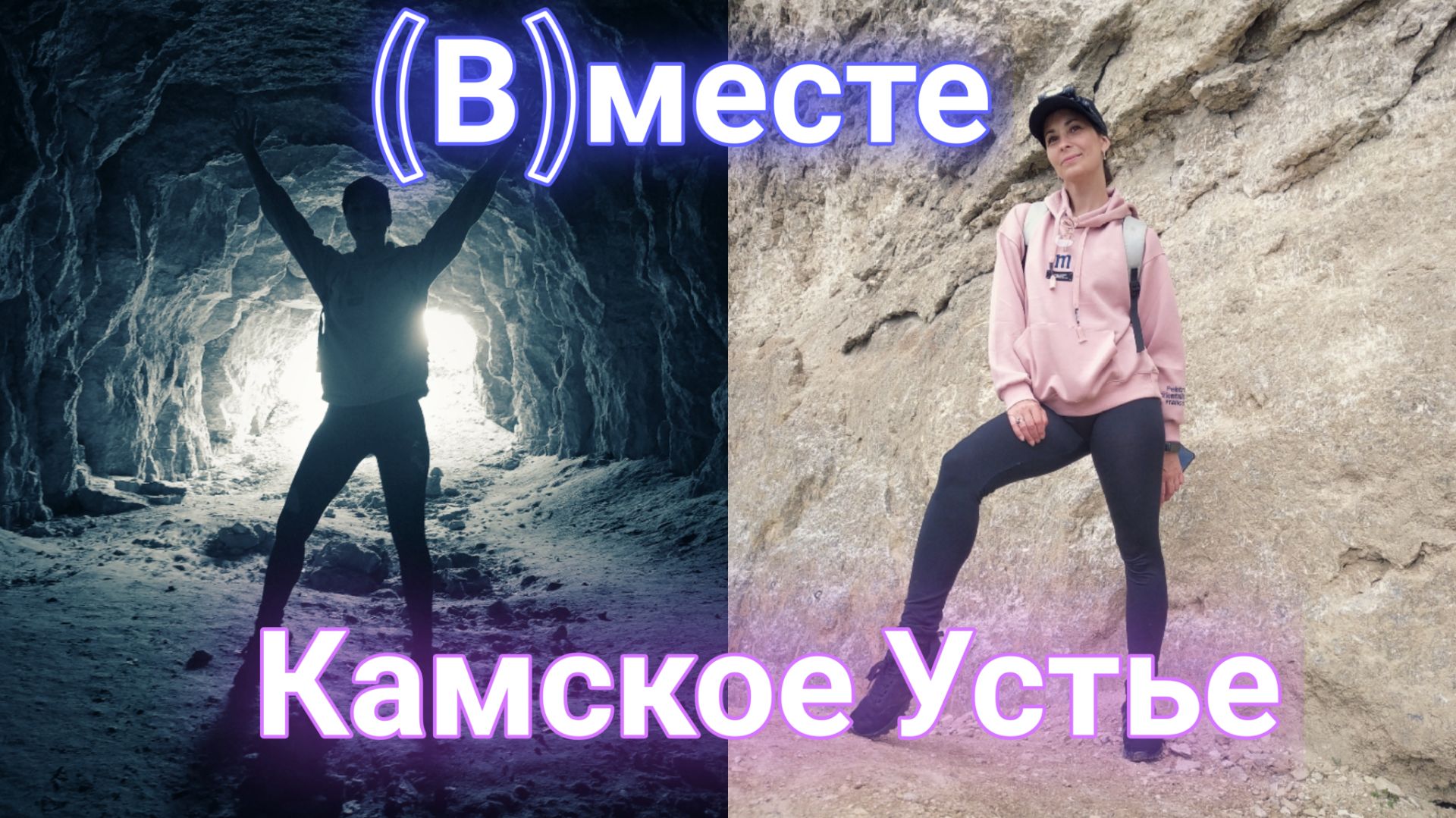 (В)месте Камское Устье. Слияние рек Волги и Камы