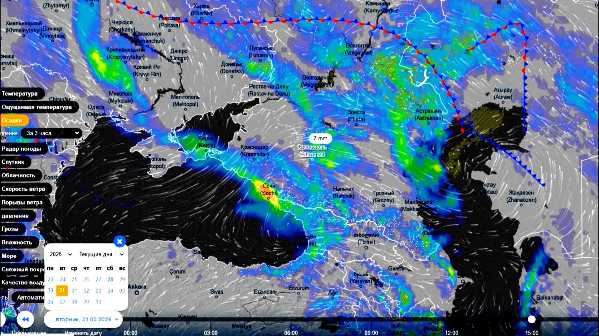 В конце марта циклон с Балкан принесет дожди на юг ЕТР. Прогноз погоды