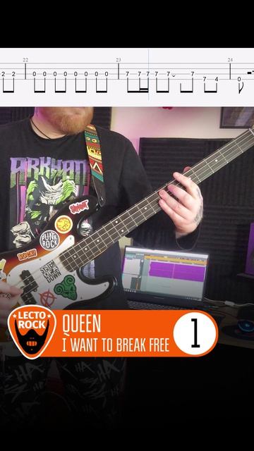 Queen - I want to break free (Часть 1)