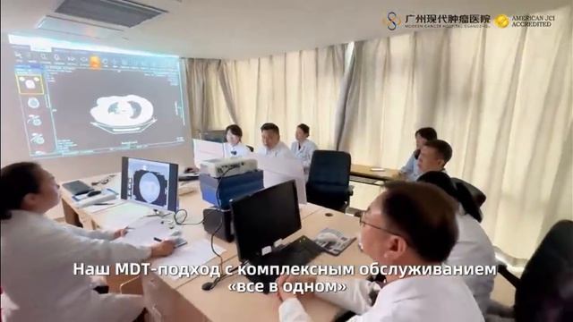 Ван Баоли о технологиях в клинике Modern Cancer Hospital St.Stamford