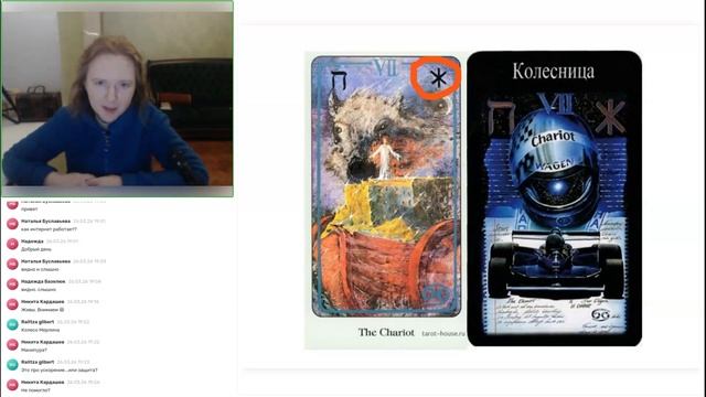 7 аркан и хагал