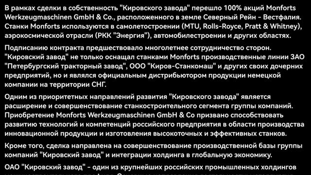 ОТДАЙ ФРОНТУ ПОСЛЕДНИЕ,А ВЫХОДЦЫ ИЗ УКРАИНЫ ВЫВОДЯТ МИЛЛИАРДЫ ИЗ РОССИИ В ГЕРМАНИЮ ГОССУБСИДИИ. УЖАС