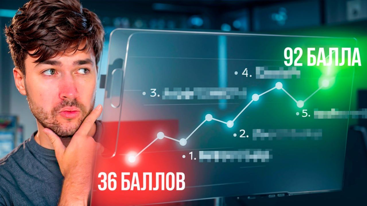 Как СПАСТИ результаты ОГЭ  ЕГЭ. Полная схема