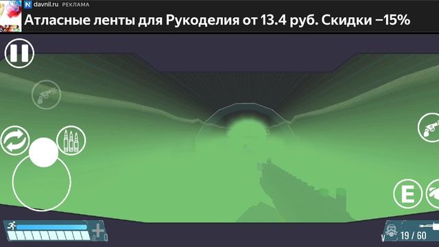 тунель 54 #3