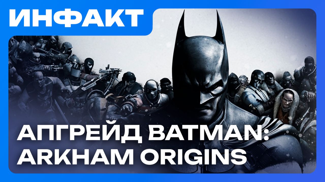 Marathon не продалась // Хардмод в Dying Light: The Beast // Второй сезон Devil May Cry