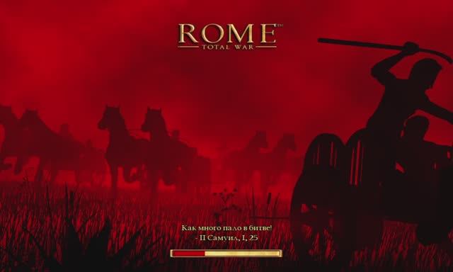 Rome_ Total War 2026-03-28 00-07-37