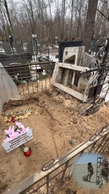 РУССКАЯ ТИНА ТЁРНЕР ... МОГИЛА САМОЙ ЭКЗОТИЧЕСКОЙ АКТРИСЫ | КУЗЬМИНСКОЕ КЛАДБИЩЕ 03.2026