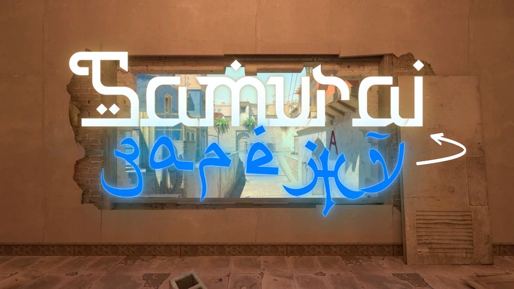 Острые ощущения (CS 2)🔪😆