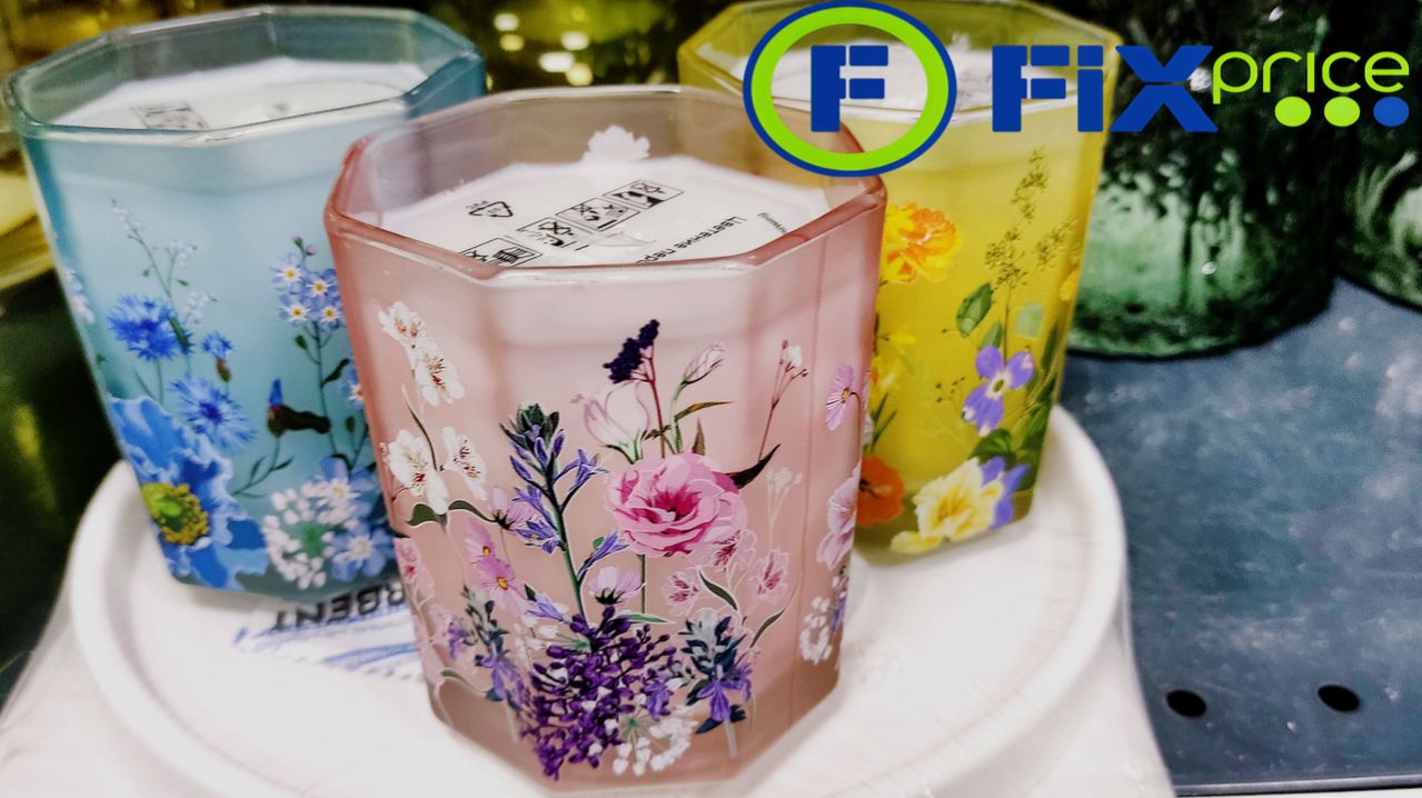 ❤️ФИКС ПРАЙС💥НОВИНКИ в каждом отделе