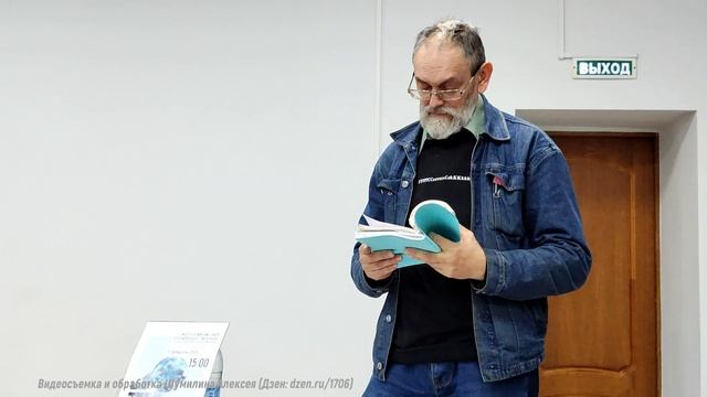 14) Творческий вечер Алексея Морозова  (цикл "Камчатка" "Изящество и красота").