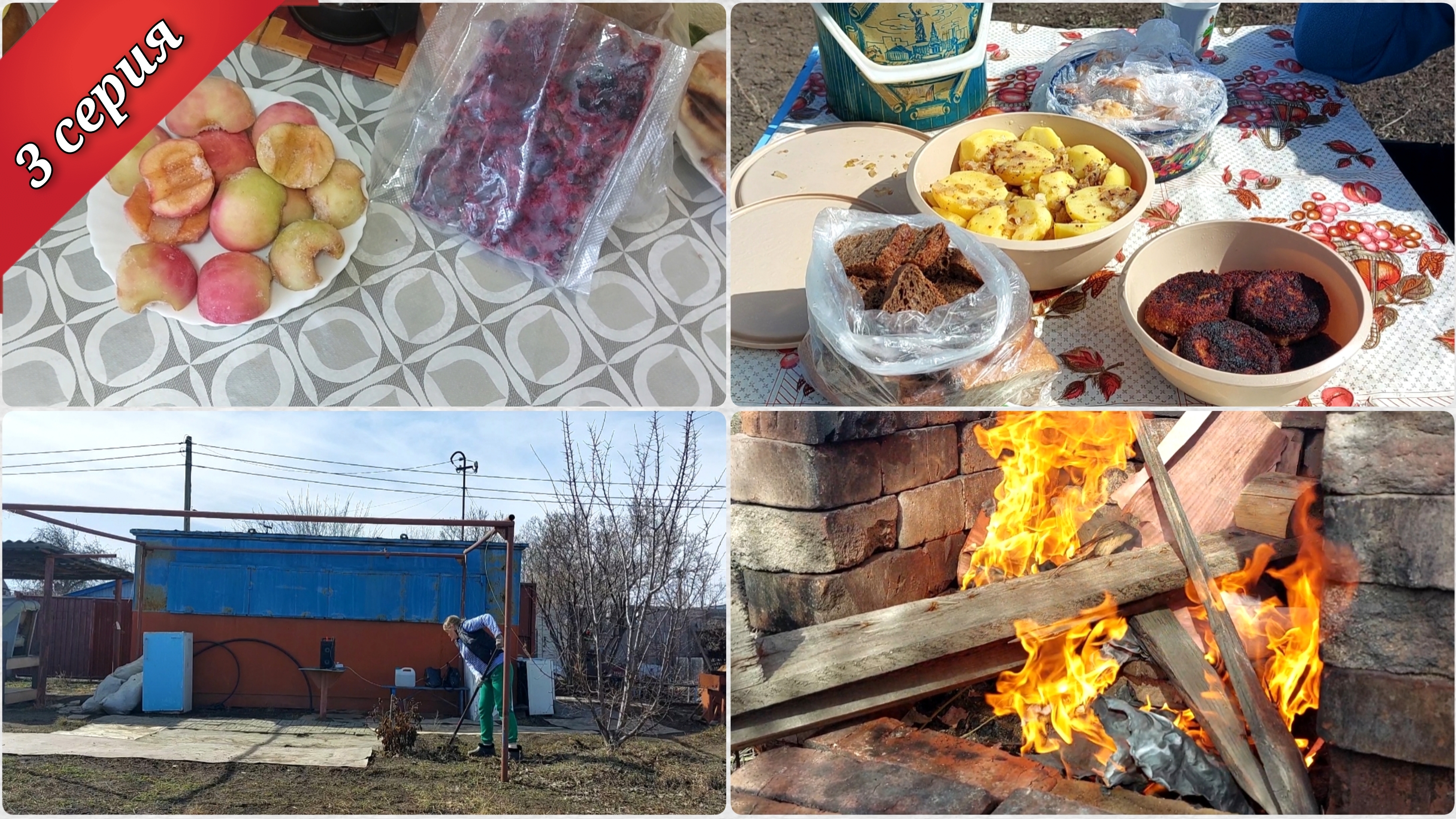 Наводим порядок на даче. Много работы. Обход участка. 3 серия