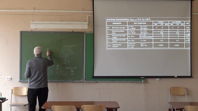 Krylov_2026_Skhem-07