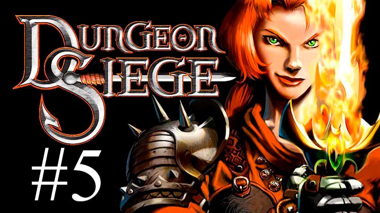 Dungeon Siege часть 5