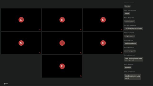 Начальная школа, Респ. Бурятия Забайкальский край, 27.03 – день 5