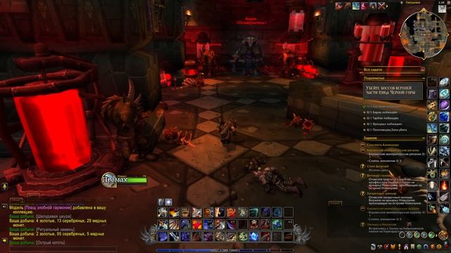 World of Warcraft Warlord of Draenor Верхняя часть Черной Горы