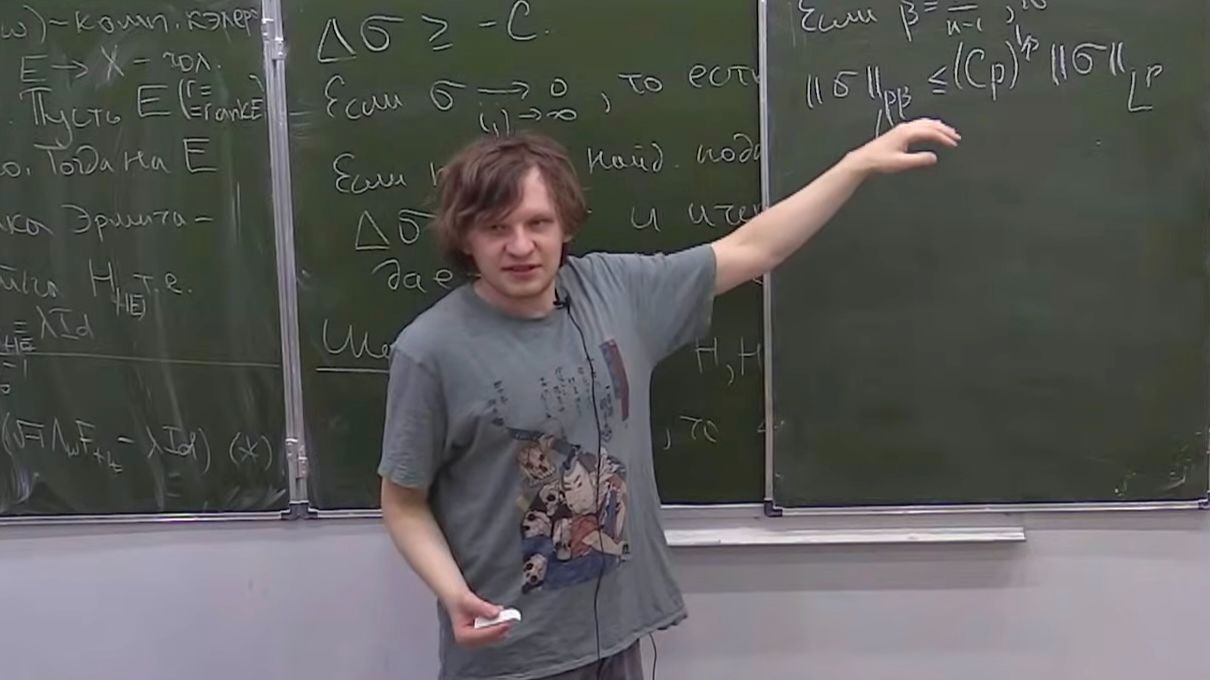 Комплексная геометрия - 2. Лекция 14, Н.Ю.Клемятин