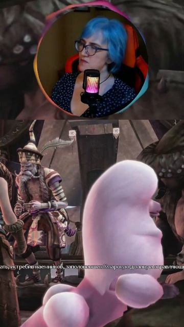 Первый союзник Сабин в 👑 #fable3 #фейбл