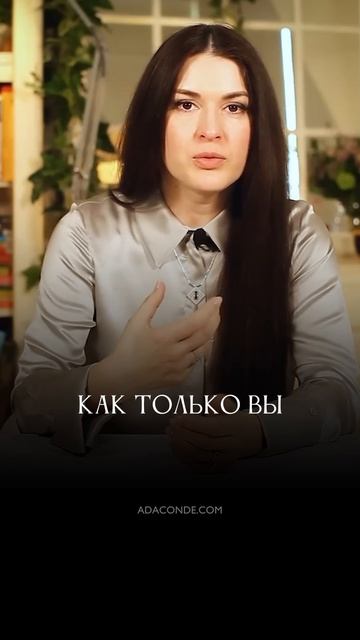 Почему кому-то можно... #адакондэ