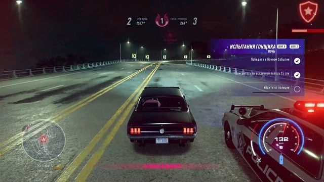 Need For Speed Heat Испытания Гонщика Ночные Гонки #3
