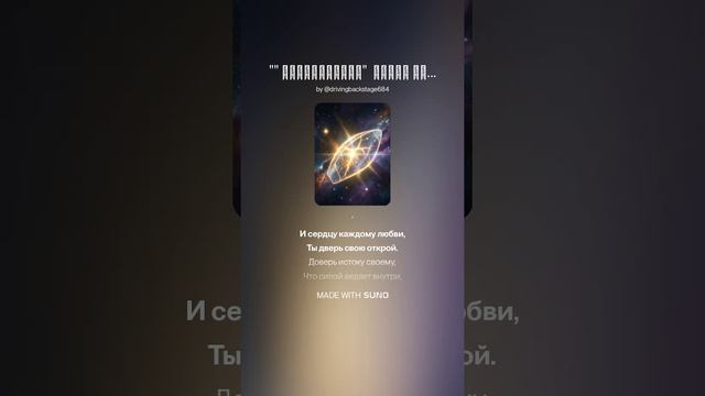 __ Пробуждение_  Ирина Ким. Музыка + техно опера 6