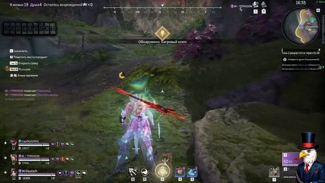 Naraka: Bladepoint \ Такое хорошее начало и........ встреча с китайцами