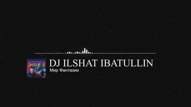 DJ Ilshat Ibatullin - Мир Фантазии