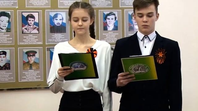 Памяти героев Калейдоскоп