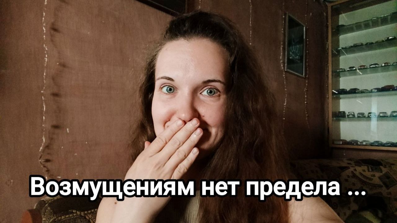 Возмущениям нет предела