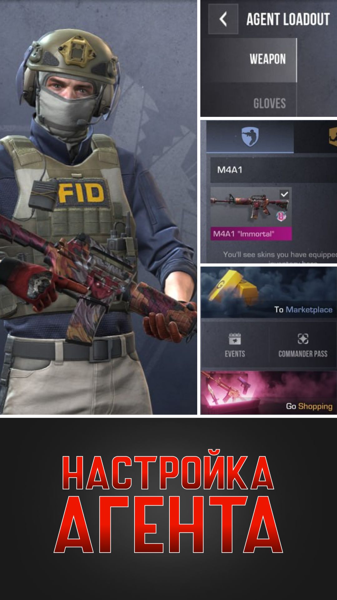 Не путайте Ремастер и 11-ый сезон в Standoff 2! #so2 #standoff2 #axlebolt #поддержкастандофф2 #со2