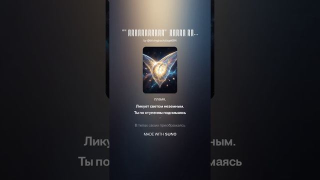 __ Пробуждение_  Ирина Ким. Музыка + техно опера 3