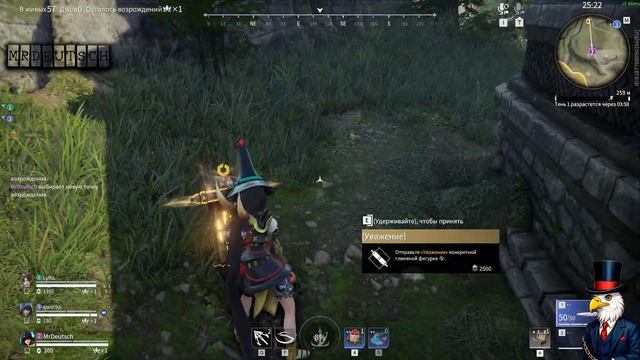 Naraka: Bladepoint \ Ручная маршрутка вези меня в закат