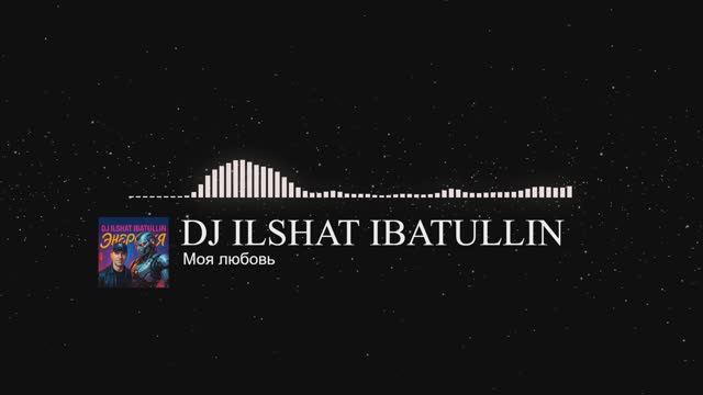 DJ Ilshat Ibatullin - Моя любовь